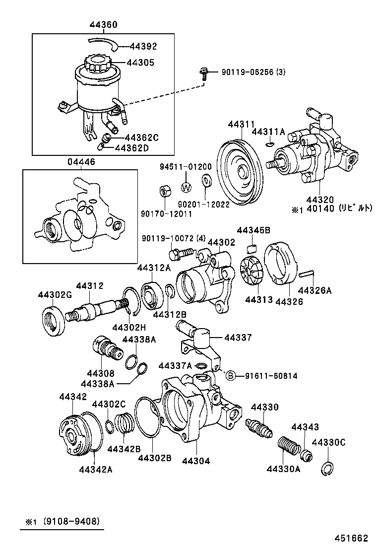 44360-35090 Reservoir Assy, Vane Pump Oil Toyota | YoshiParts