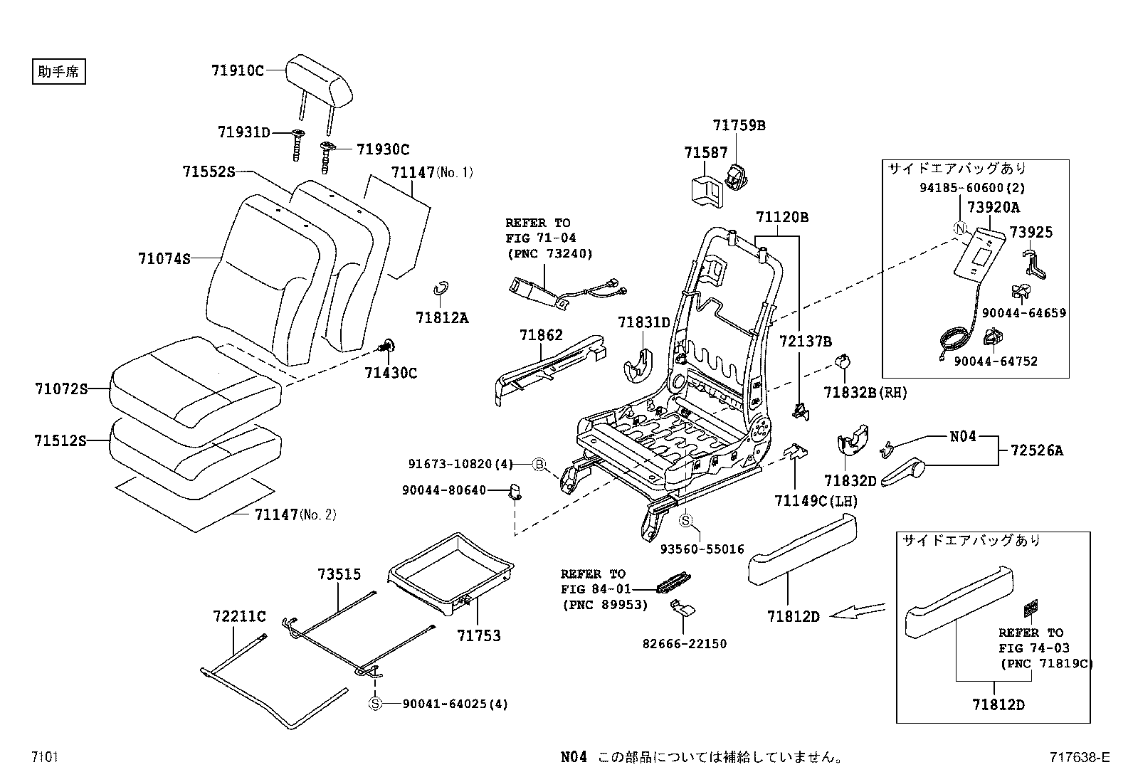 71862-B1020-A0 Shield, Front Seat Cushion, Inner Lh Toyota | YoshiParts