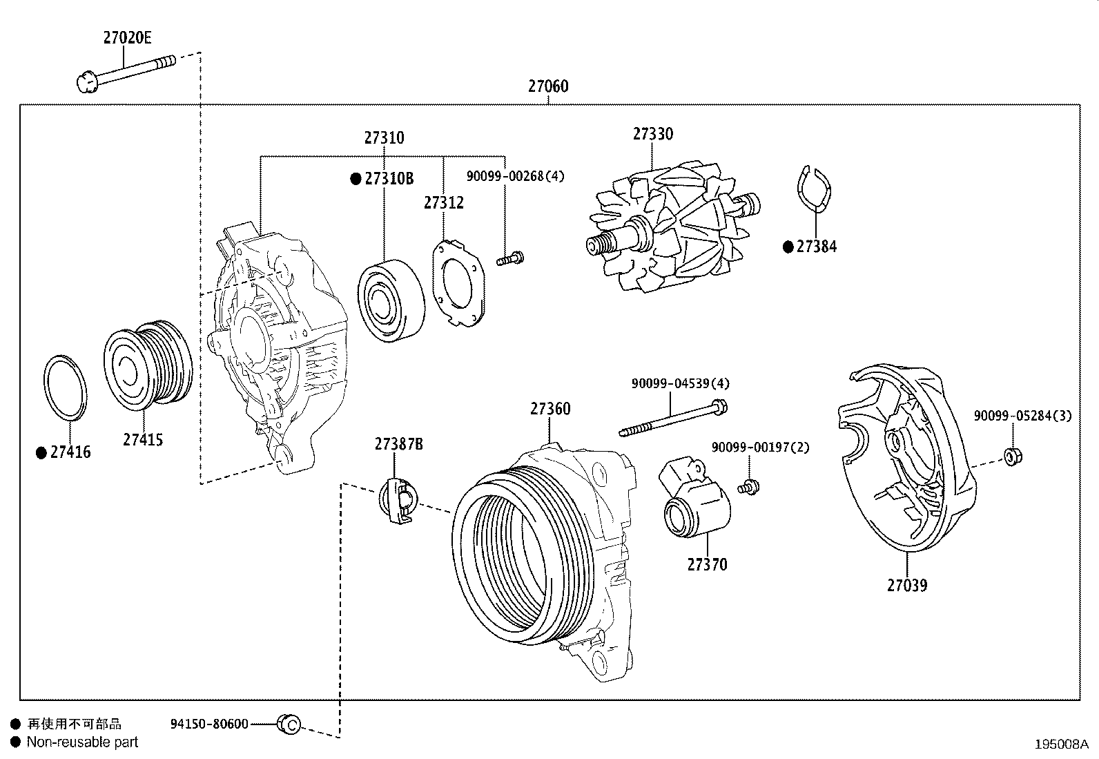 27415-0W170 Pulley, Alternator W/Clutch Toyota | YoshiParts