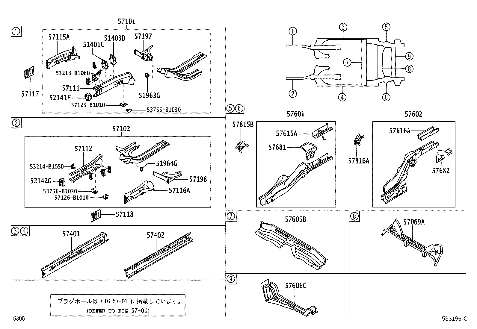 57117-B1010 Plate, Fr Side Member, No.2 Rh Toyota | YoshiParts