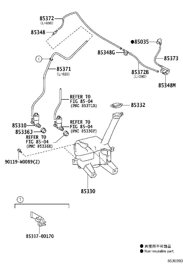 85330-0D121 Motor And Pump Assy, Windshield Washer Toyota | YoshiParts
