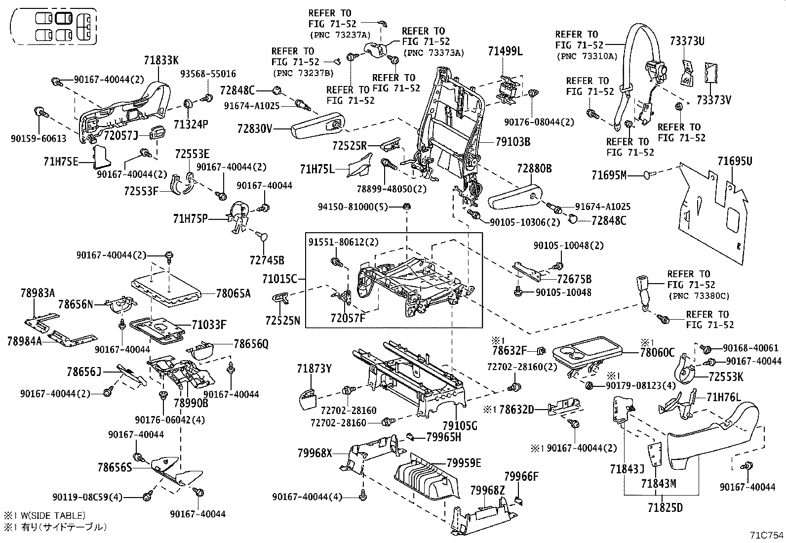 72848-28030-C0 Cap, Seat Armrest, No.1 Toyota | YoshiParts