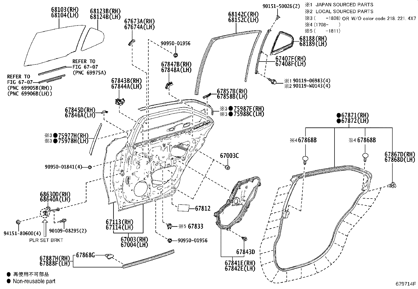 67003-33270 Panel Sub-Assy, Rr Door, Rh Toyota | YoshiParts