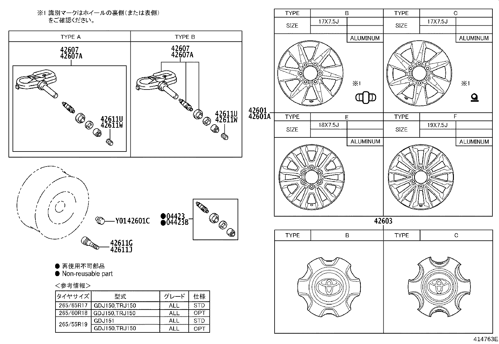42611-60F70 Wheel, Disc Toyota | YoshiParts