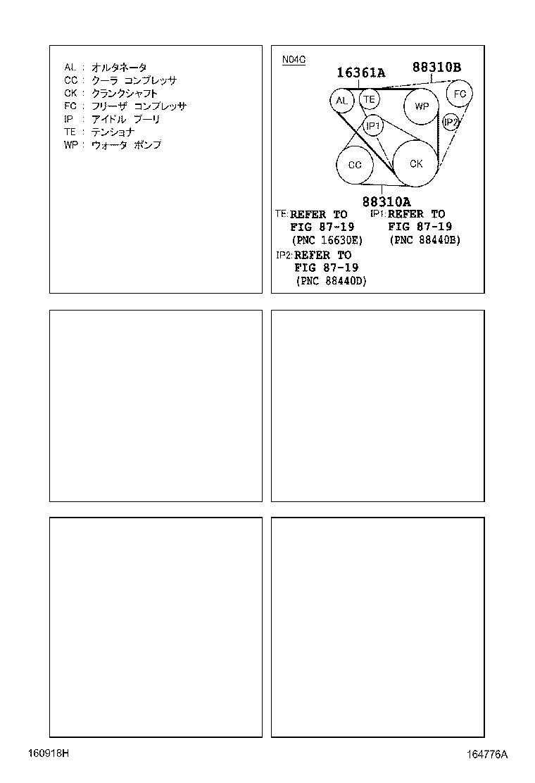 90038-32011 Belt, V (Cooler Compressor To Crankshaft Pulley), No.1 ...