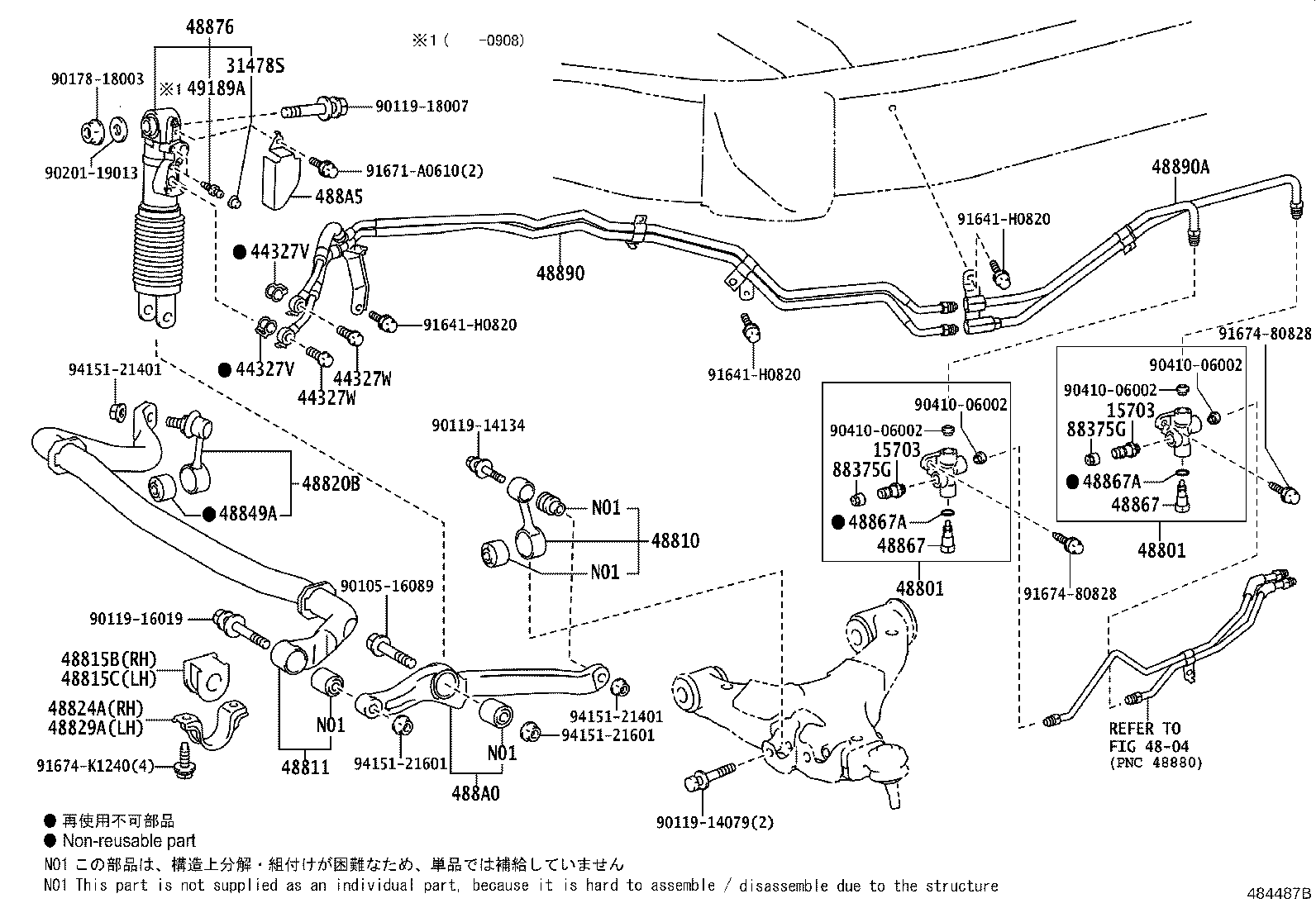 488A0-60010 Arm Assy, Stabilizer Control, Front Toyota | YoshiParts
