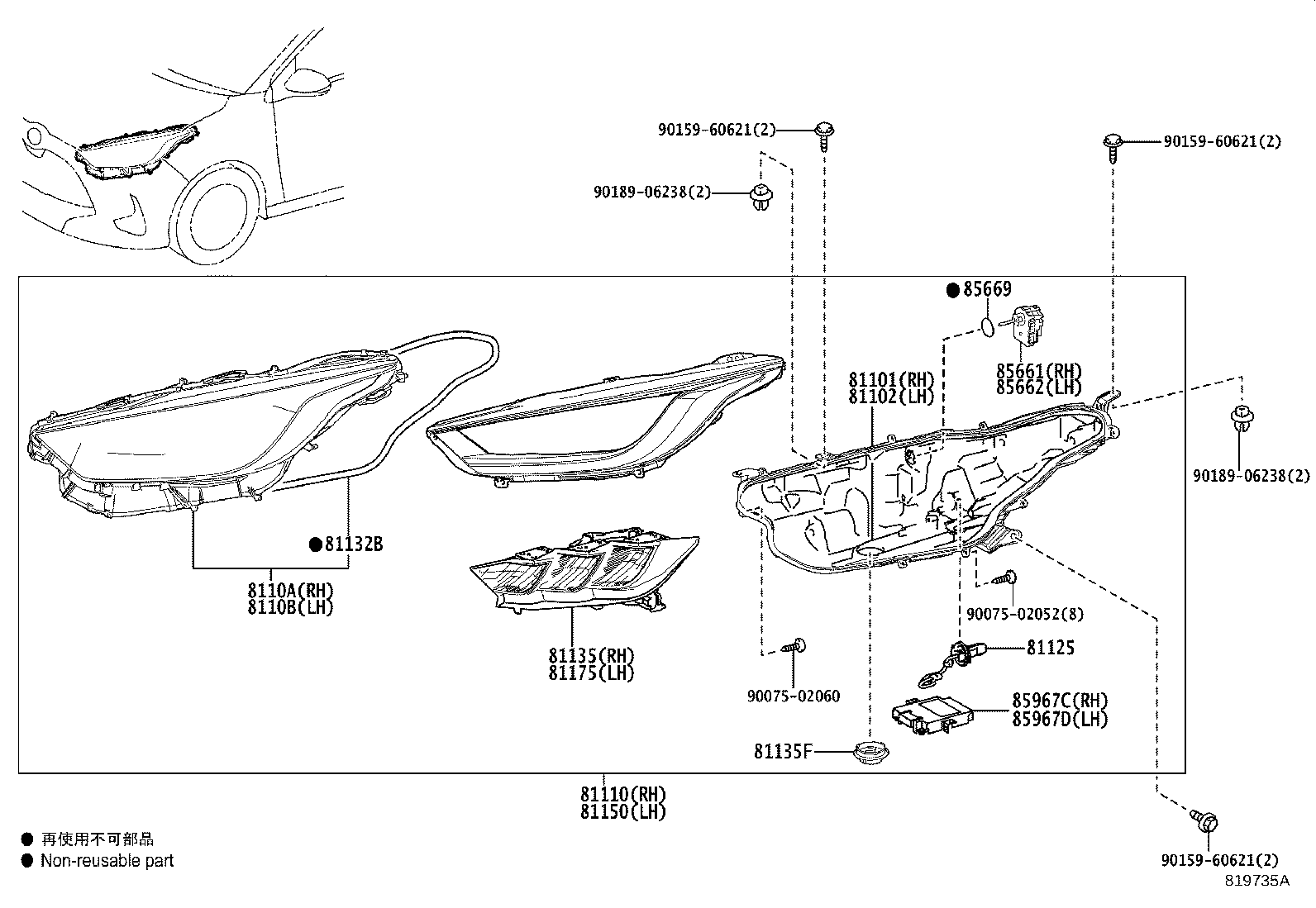 8115B-K0010 Housing, Headlamp W/Parts, Lh Toyota | YoshiParts