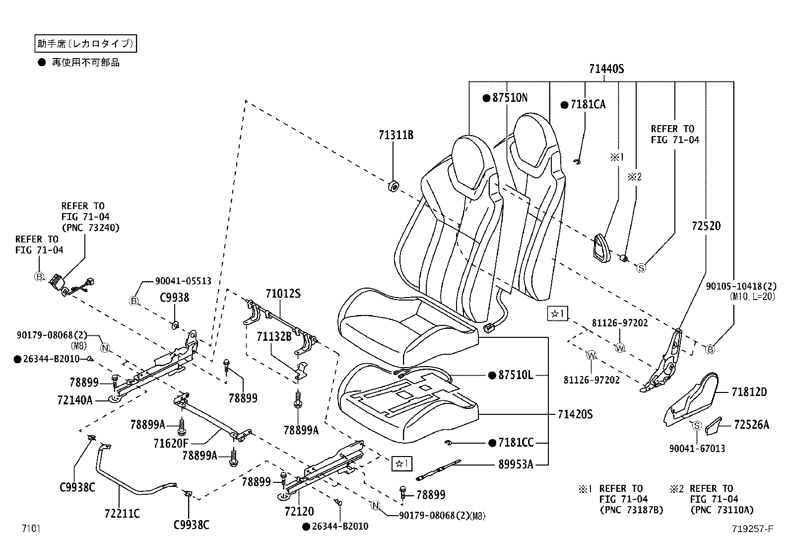 72120-B2060 Track Assy, Front Seat, Outer Lh Toyota | YoshiParts
