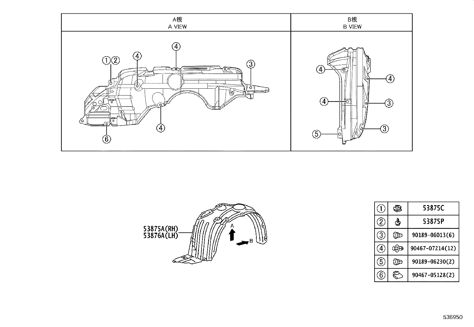 53875-52141 Liner, Fr Fender, Rh Toyota | YoshiParts