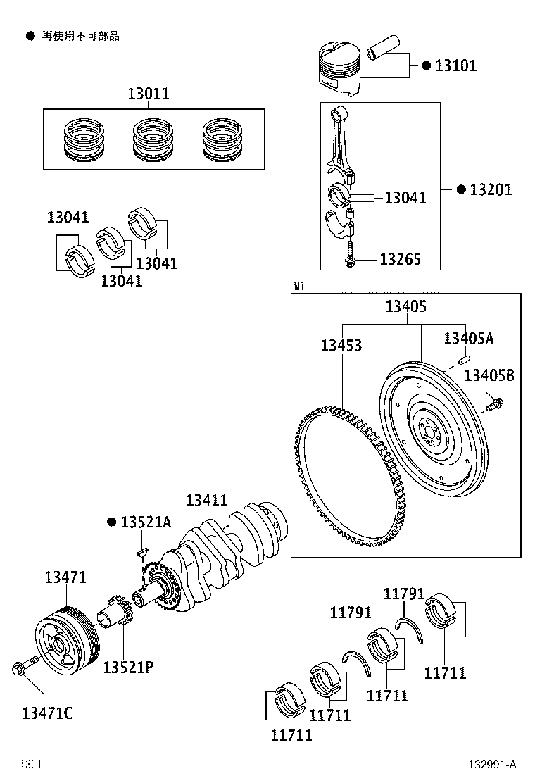 13405-B2020 Flywheel Sub-Assy Toyota | YoshiParts