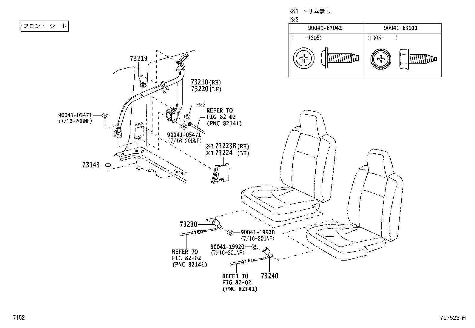 73230-B5031-B0 Belt Assy, Front Seat Inner, Lh Toyota | YoshiParts