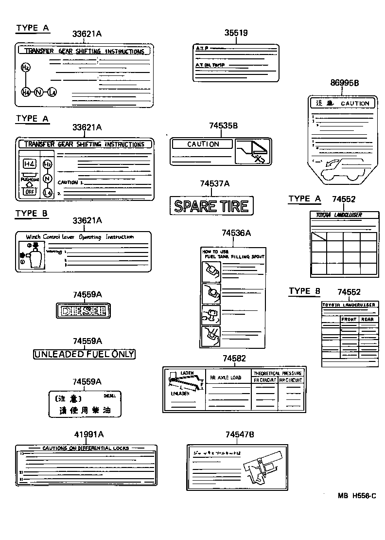 74535-90K01 Label, Tail Gate Notice Toyota | YoshiParts