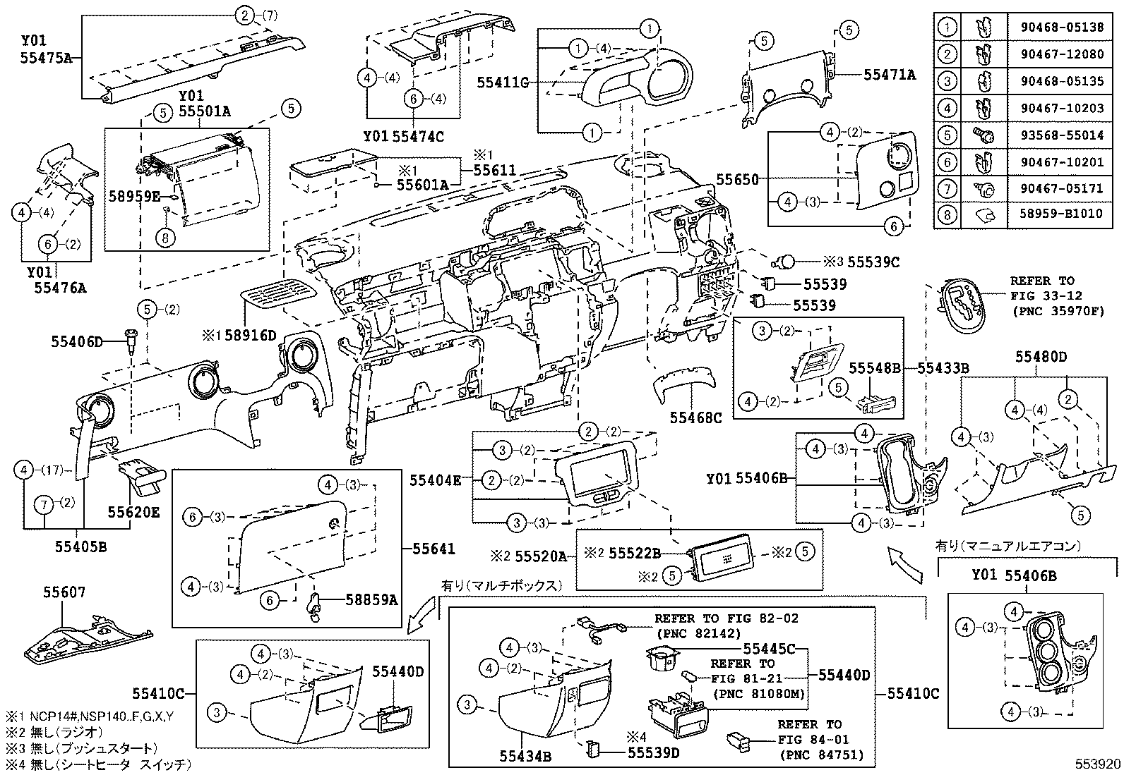 55405-52A50-E1 Panel Sub-Assy, Instrument Cluster Finish, Center Toyota ...