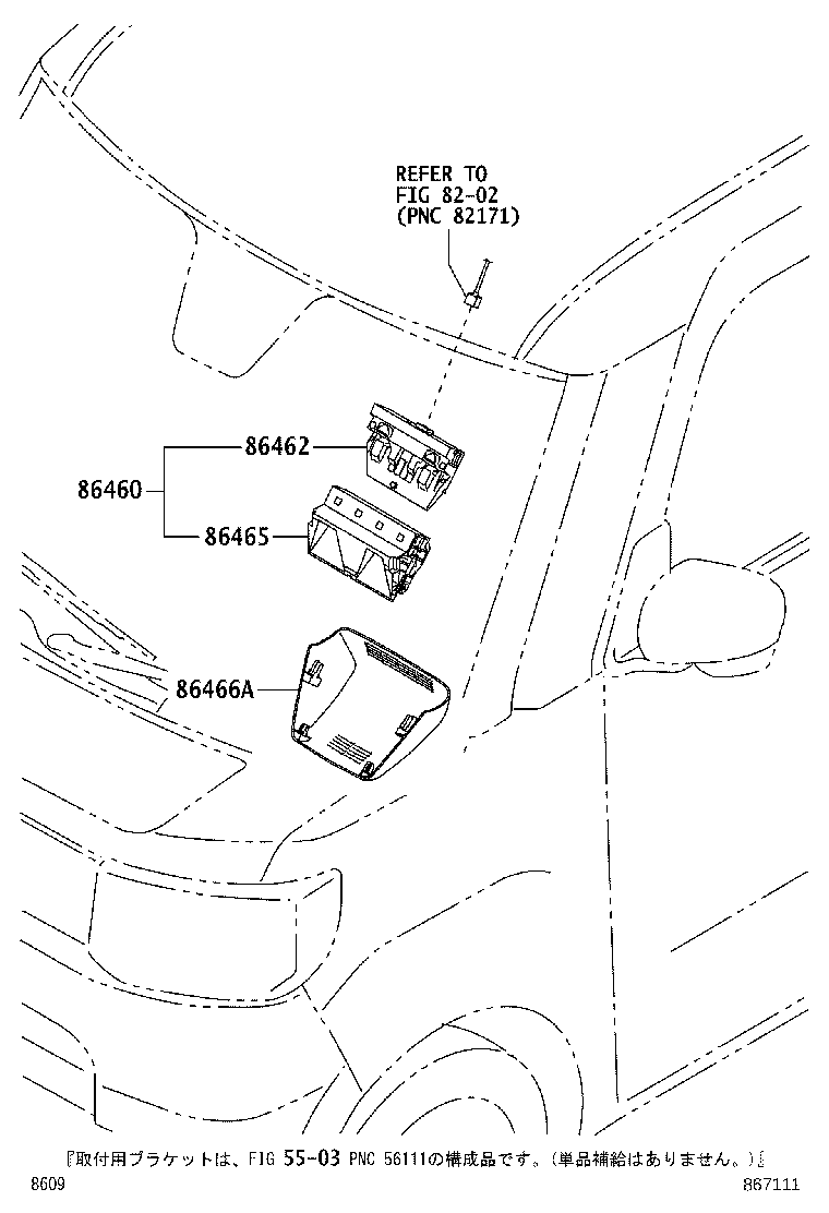 86466-B2190-C0 Cover, Lane Recognition, No.1 Toyota | YoshiParts