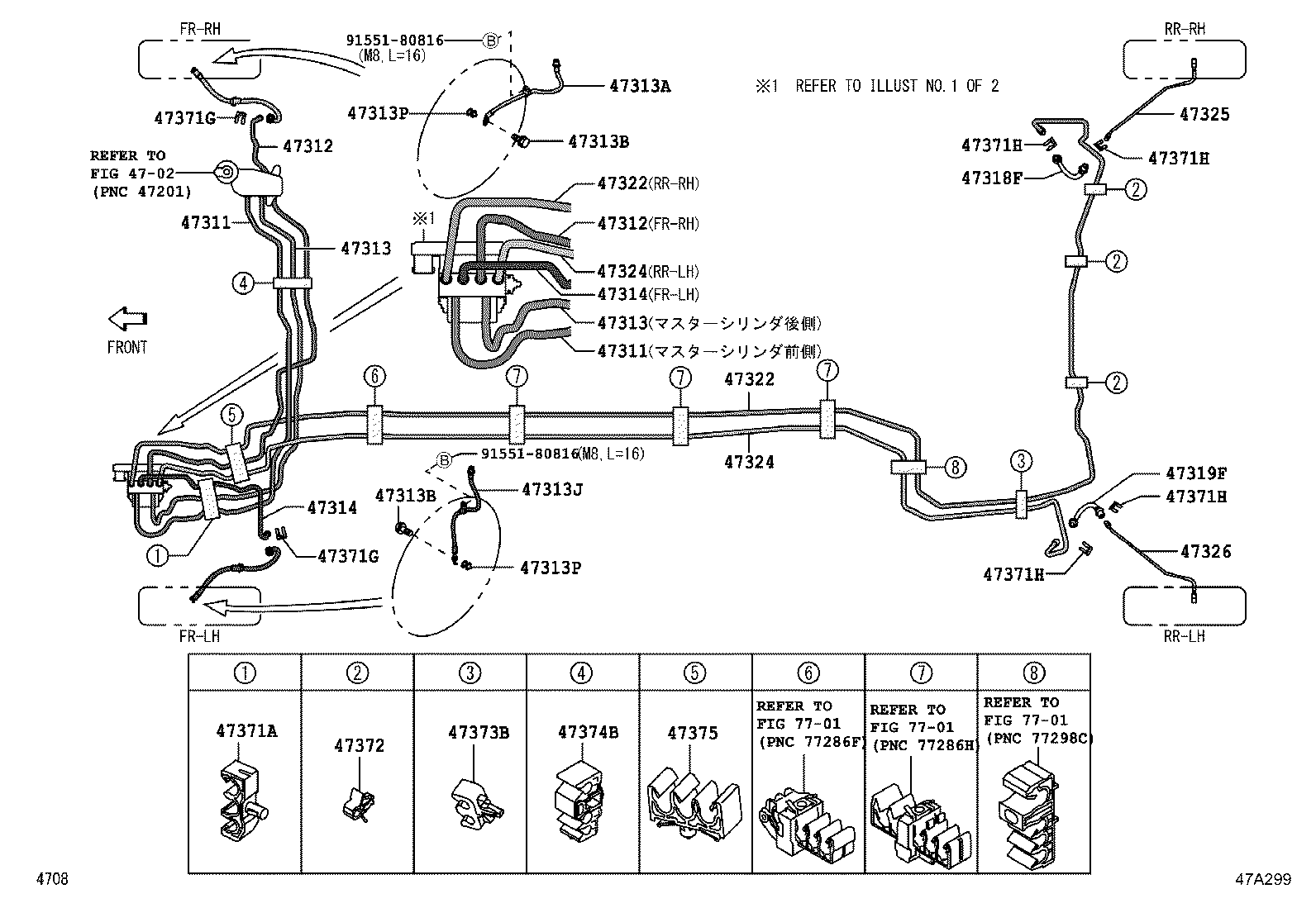 47324-B2630 Tube, Rear Brake, No.4 Toyota | YoshiParts