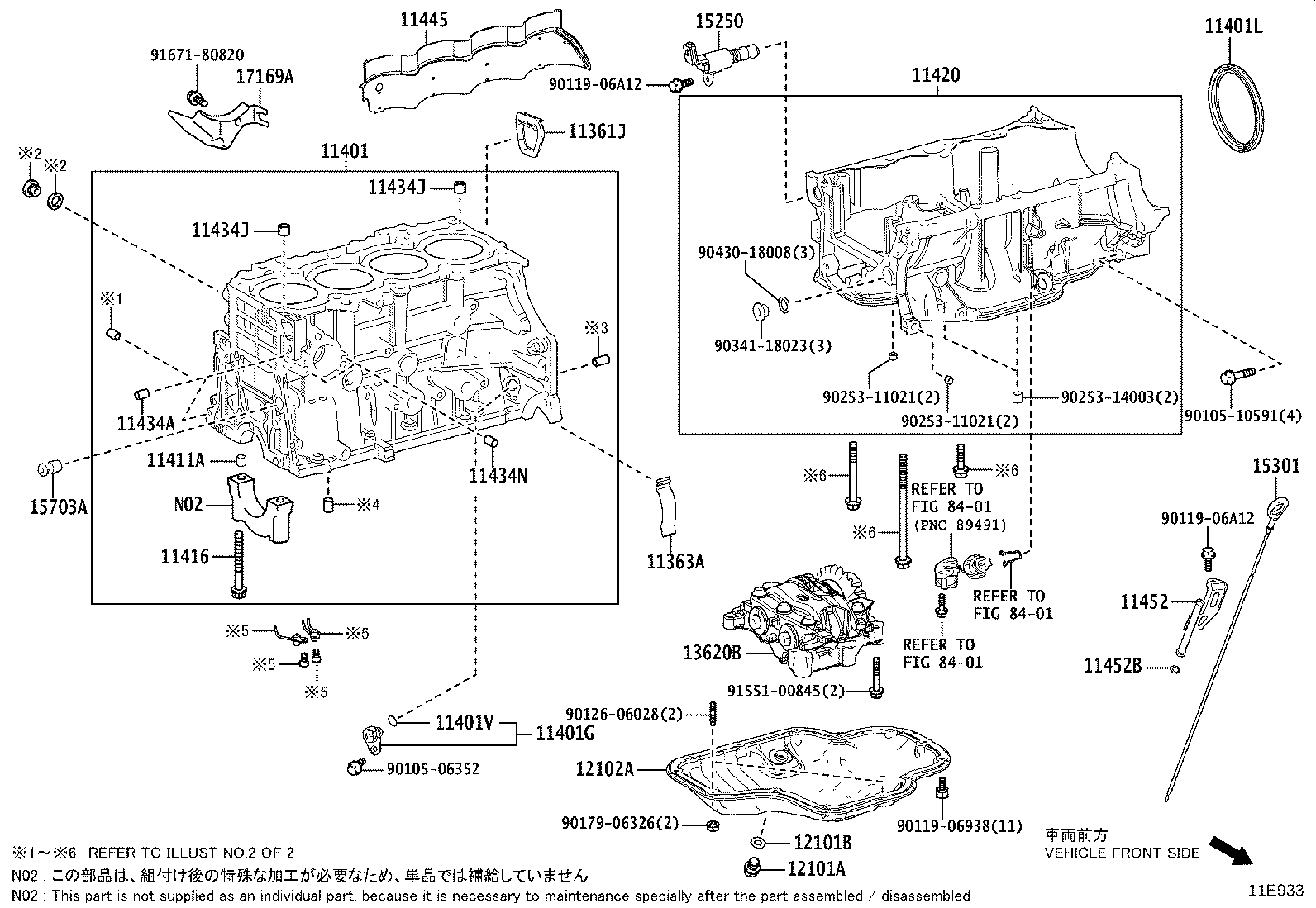 11445-25010 Spacer, Cylinder Block Water Jacket Toyota | YoshiParts