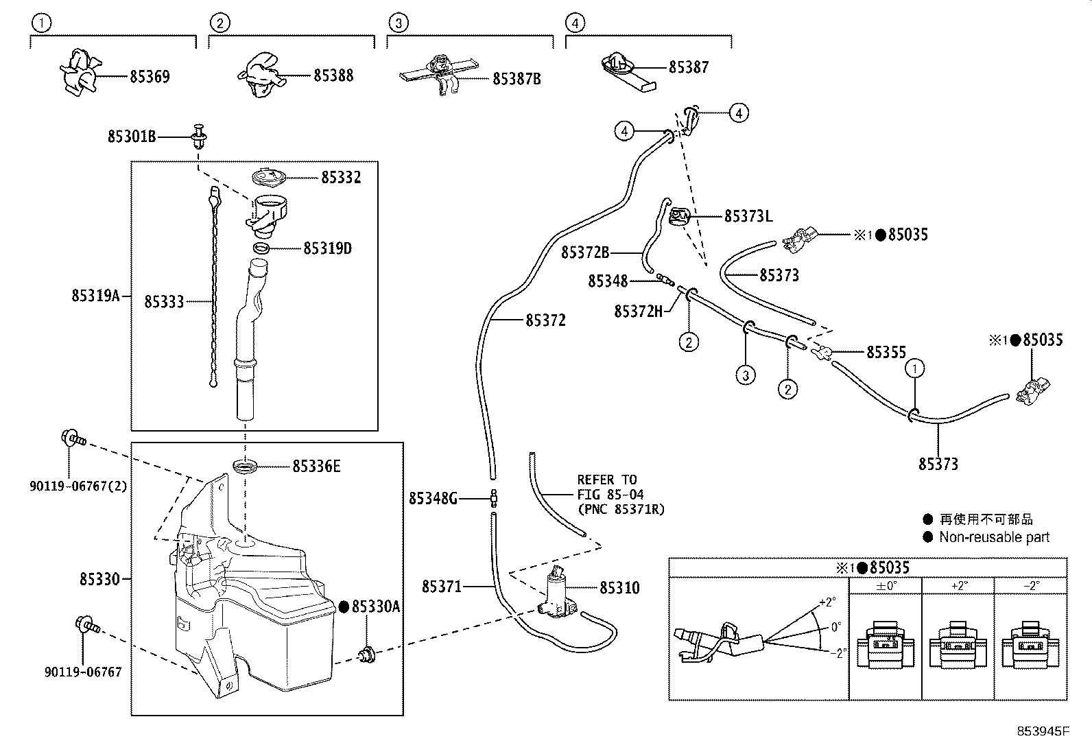 85381-33080 Nozzle Sub-Assy, Washer Toyota | YoshiParts