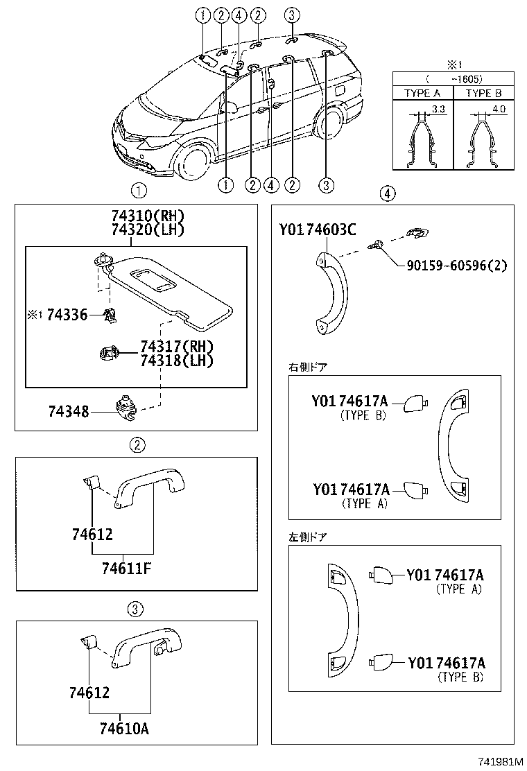 74310-28B90-C0 Visor Assy, Rh Toyota | YoshiParts