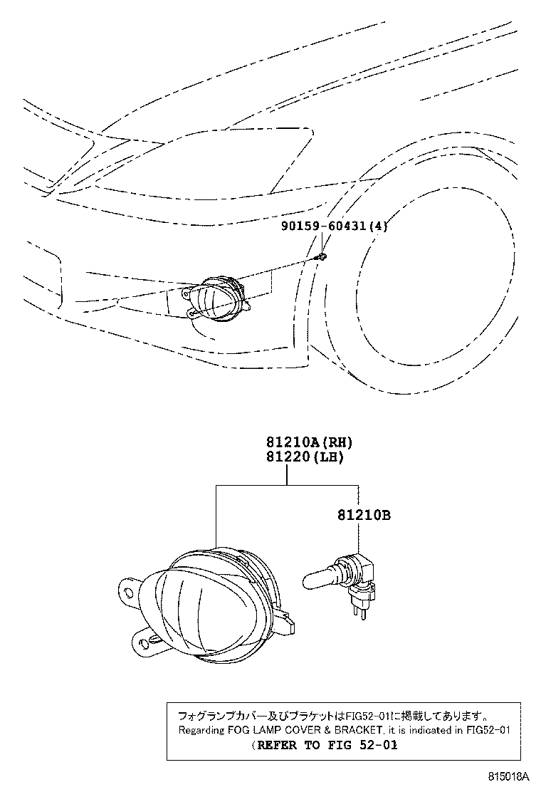 81220-0W040 Lamp Assy, Fog, Lh Lexus | YoshiParts