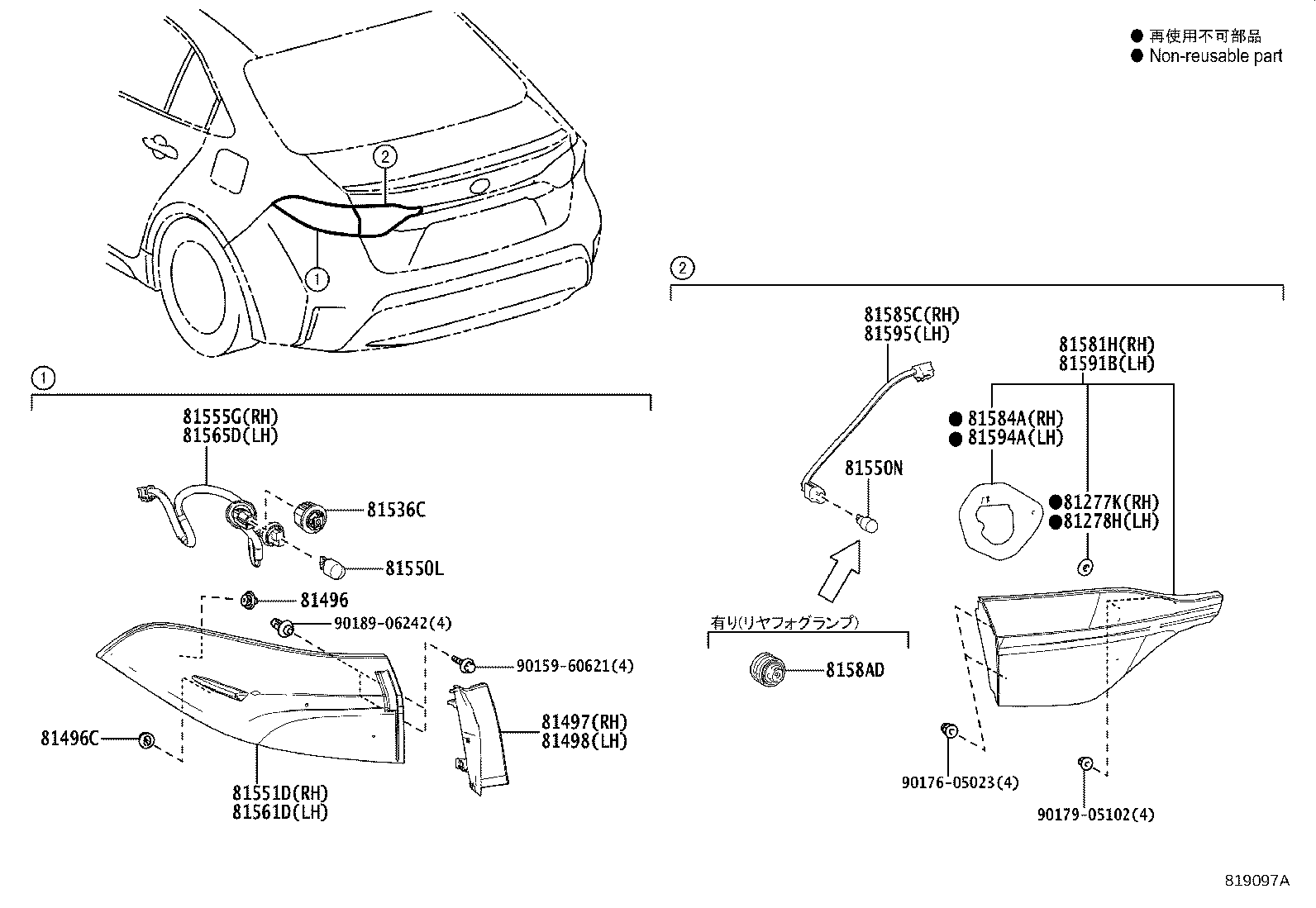 81551-12E01 Lens & Body, Rr Combination Lamp, Rh Toyota | YoshiParts