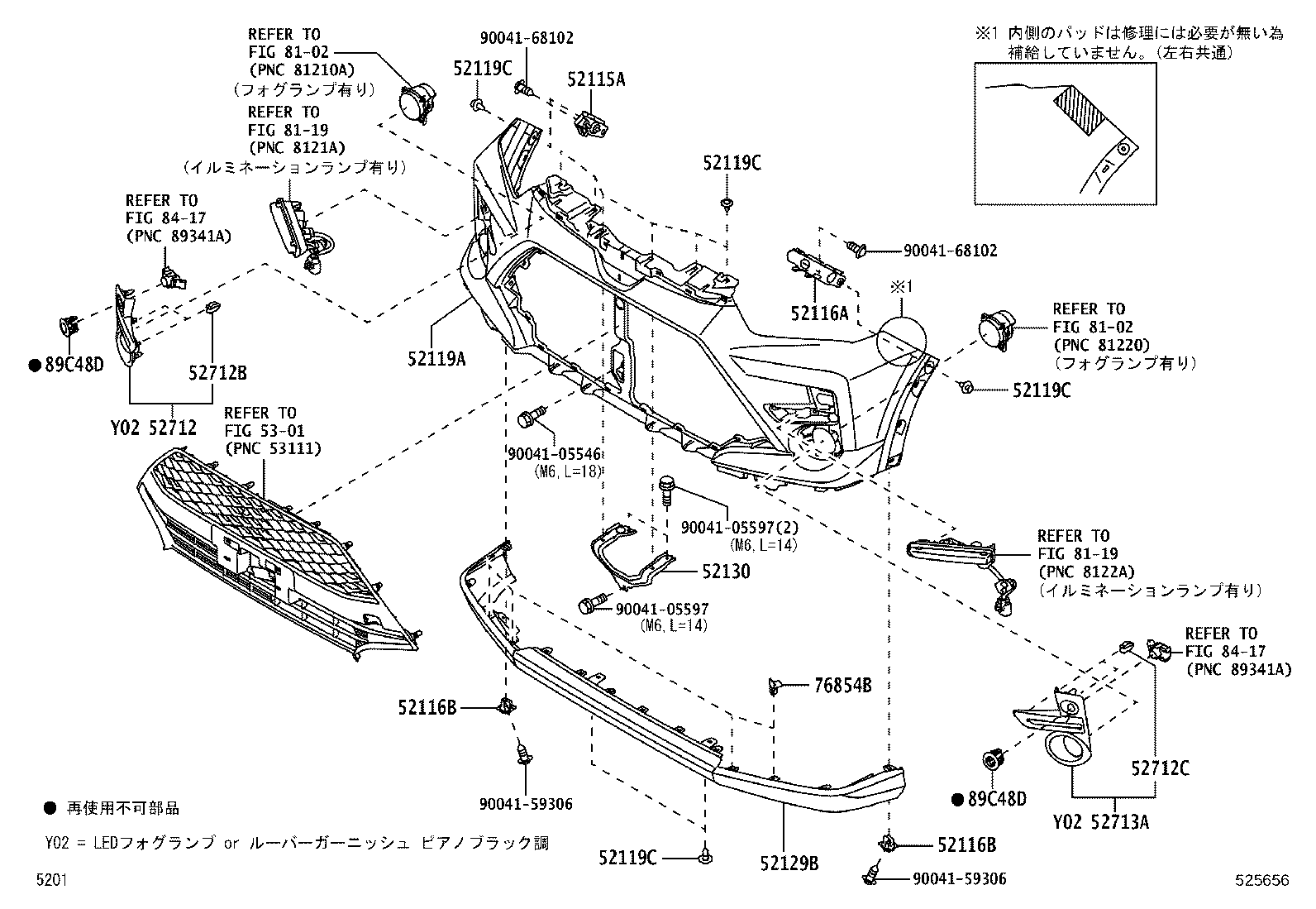 52129-B1080 Cover, Fr Bumper, Lwr Toyota | YoshiParts