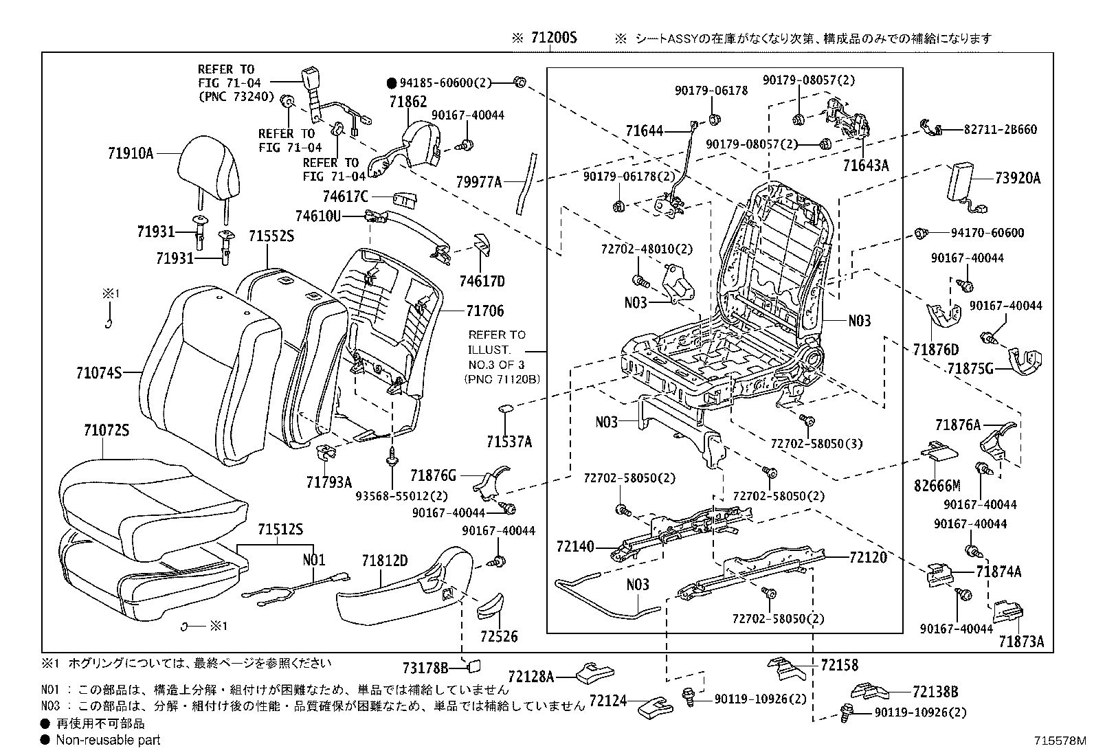 71072-30D10-B1 Cover, Front Seat Cushion, Lh(For Separate Type) Toyota ...