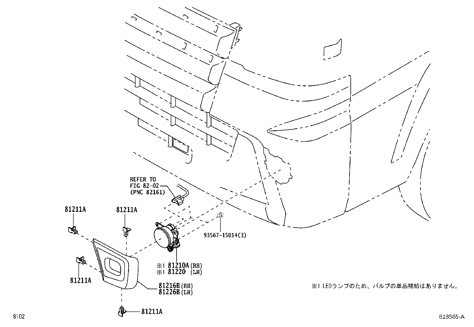 81216-B5060 Rim, Fog Lamp, Rh Toyota | YoshiParts