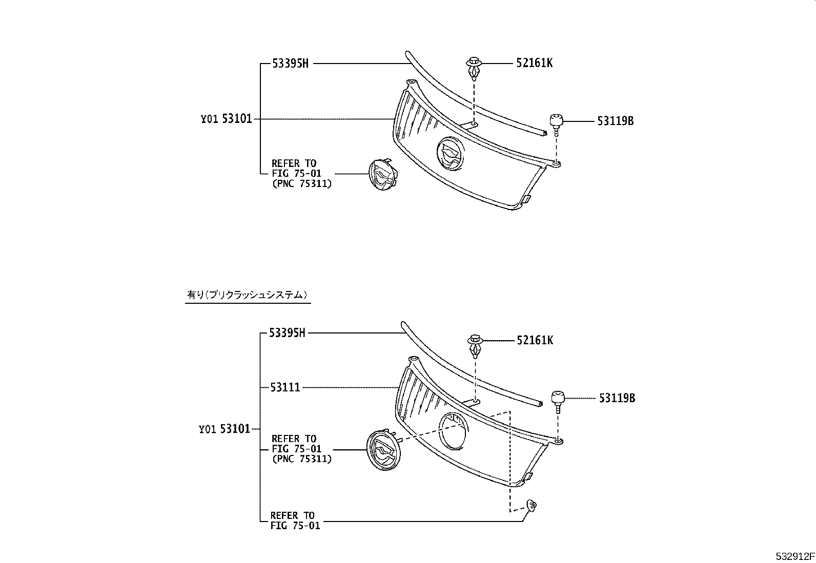 53111-12C20 Grille, Radiator Toyota | YoshiParts