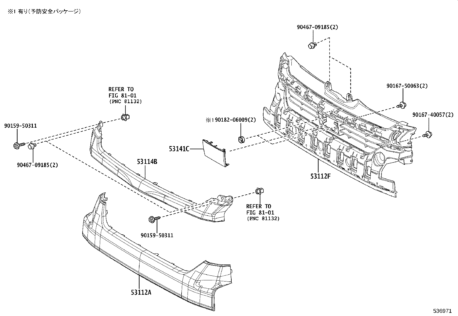 53141-26080 Garnish, Radiator Grille Toyota | YoshiParts