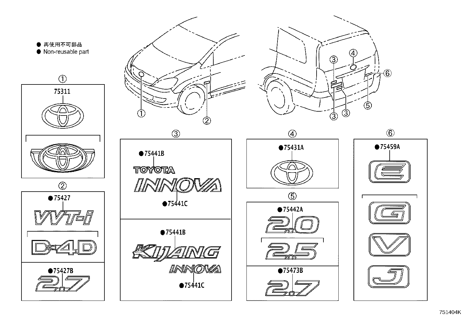 75441-0K031 Plate, Back Door Name Toyota | YoshiParts