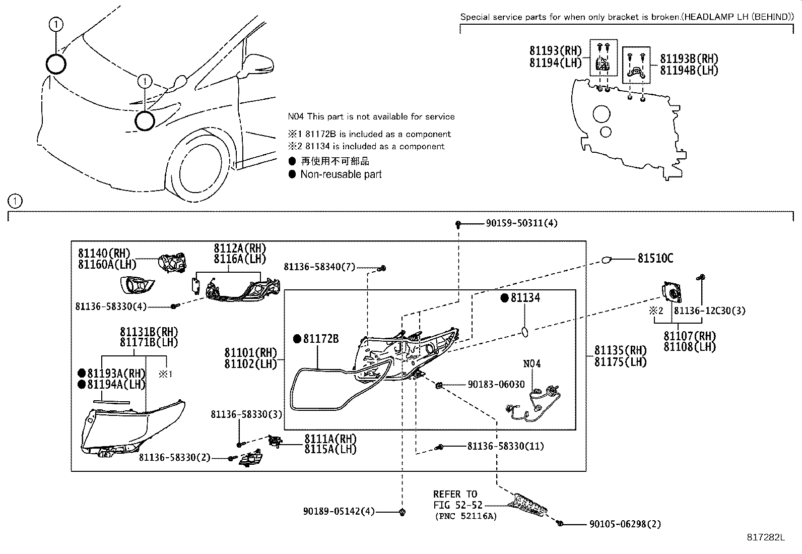81193-58080 Retainer, Headlamp Protector, Upper Rh No.2 Toyota | YoshiParts