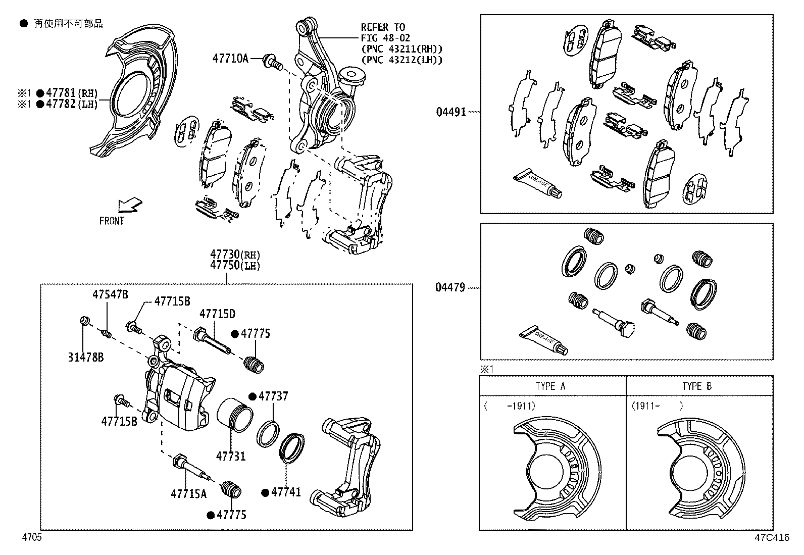 04465-B2220 Pad Kit, Disc Brake, Fr Toyota | YoshiParts