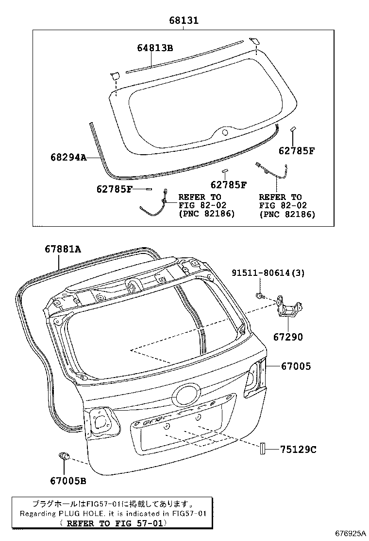 90541-09133 Cushion Toyota | YoshiParts