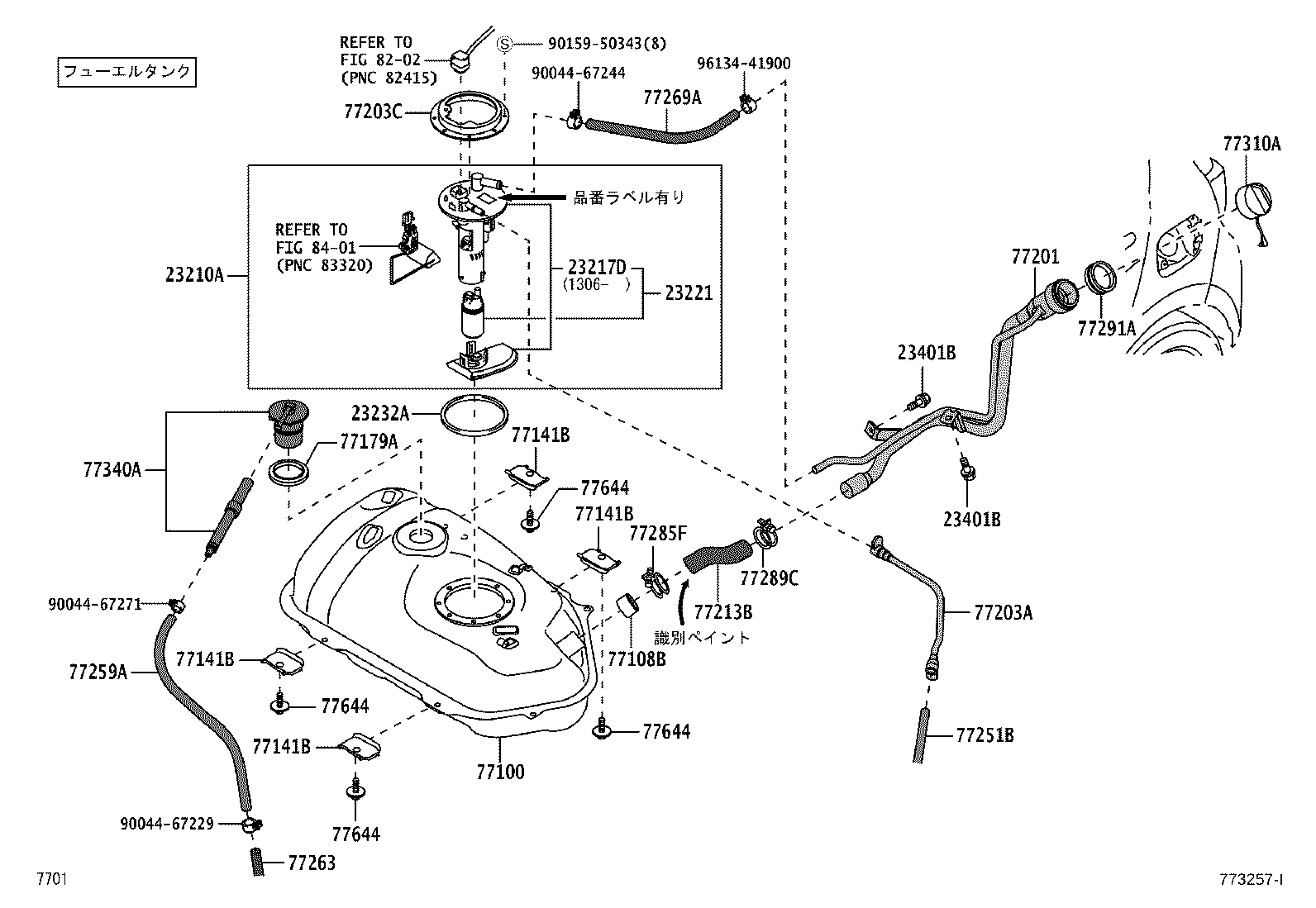 77213-B2120 Hose, Fuel Tank To Filler Pipe Toyota | YoshiParts