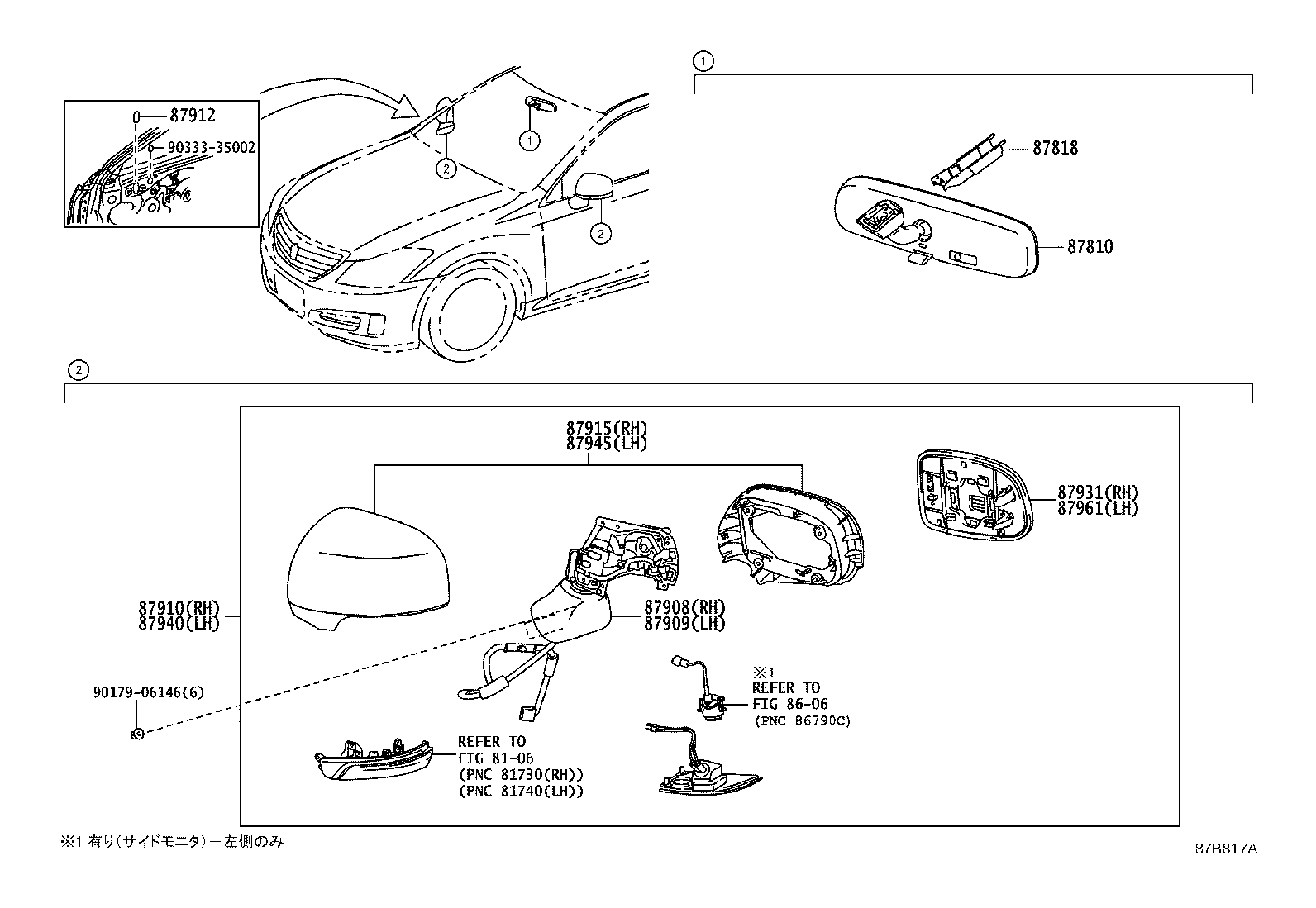 87909-30B00-F0 Actuator Assy, Outer Mirror, Lh Toyota | YoshiParts