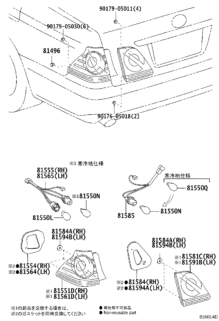 81565-3A020 Socket & Wire Sub-Assy, Rear Combination Lamp, Lh Toyota ...