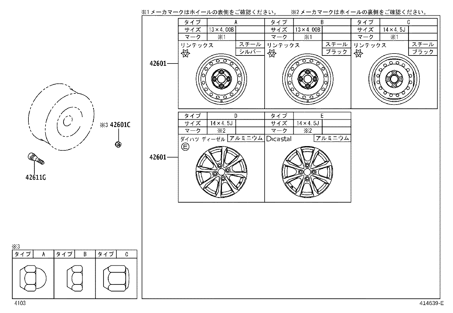 42611-B2800 Wheel, Disc Toyota | YoshiParts