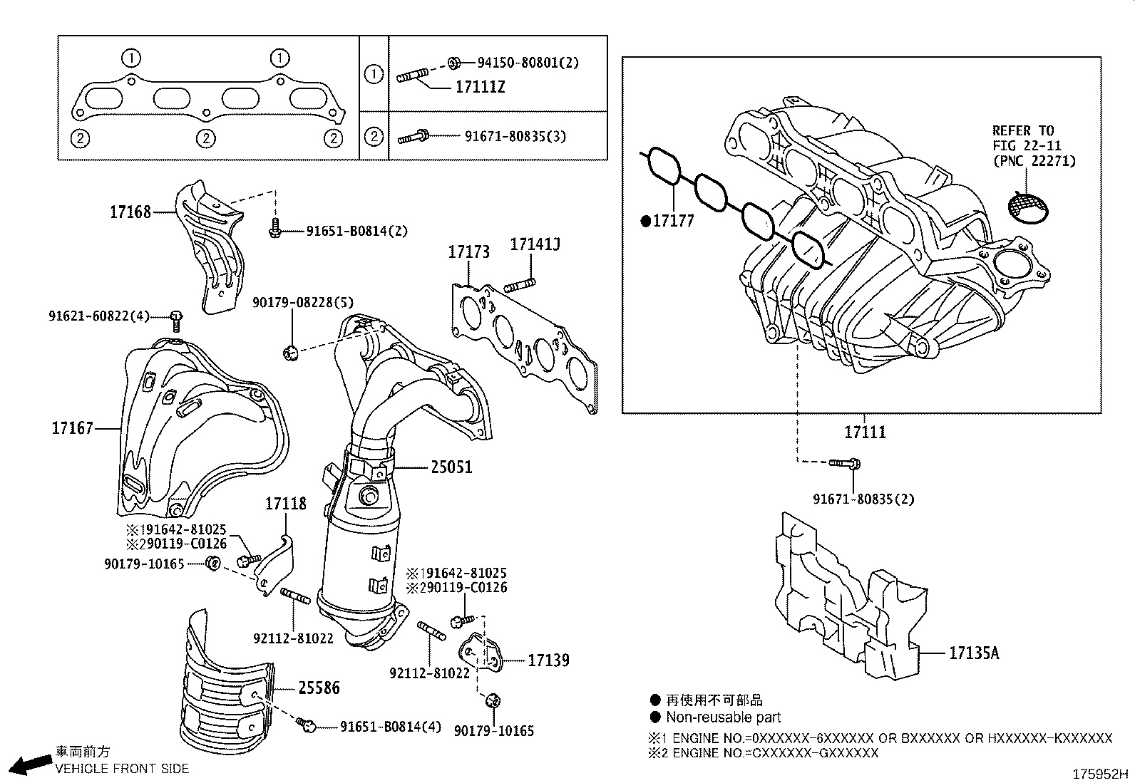 25051-0H070 Converter Sub-Assy, Exhaust Manifold Toyota | YoshiParts
