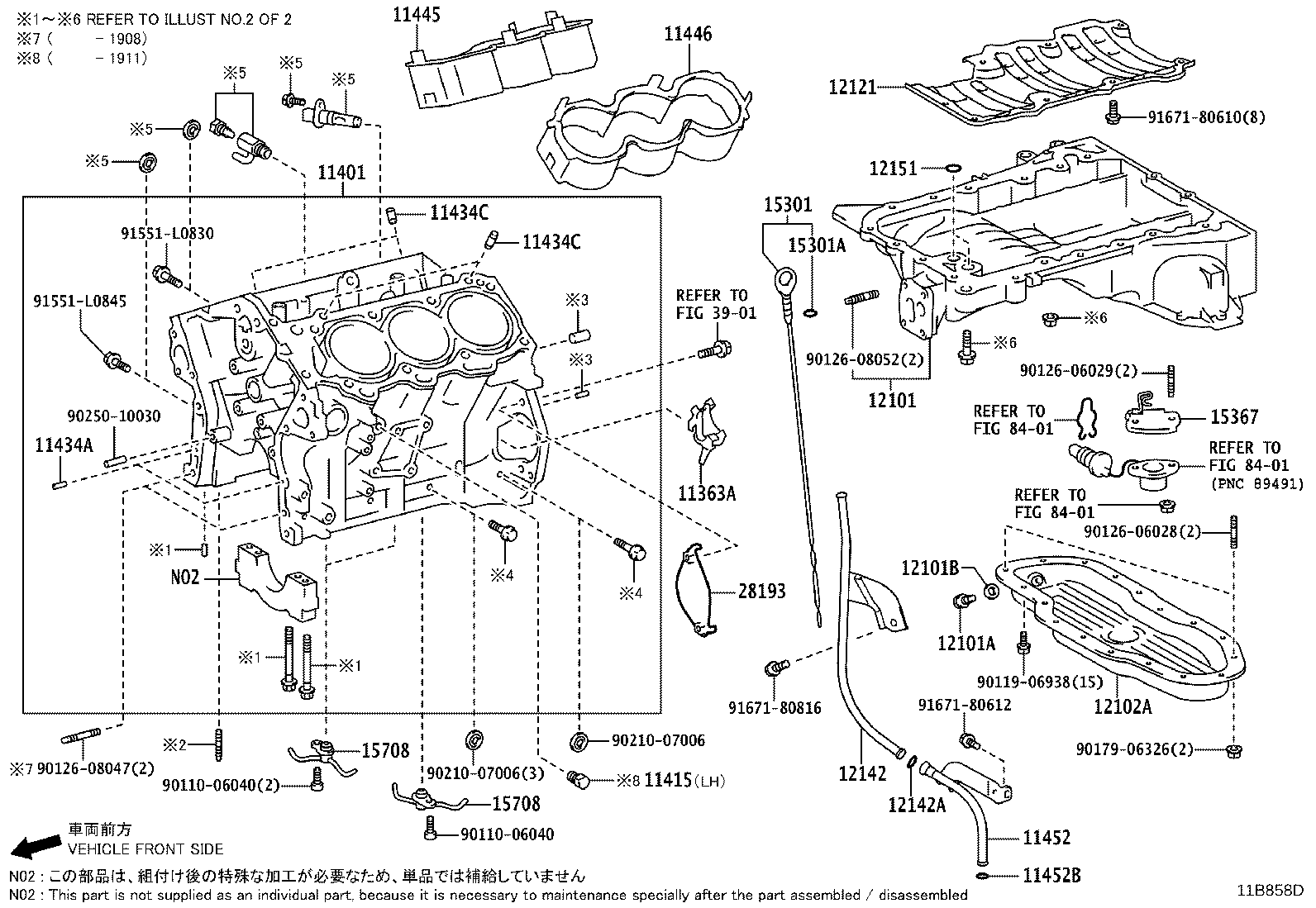 11445-31050 Spacer, Cylinder Block Water Jacket Lexus | YoshiParts
