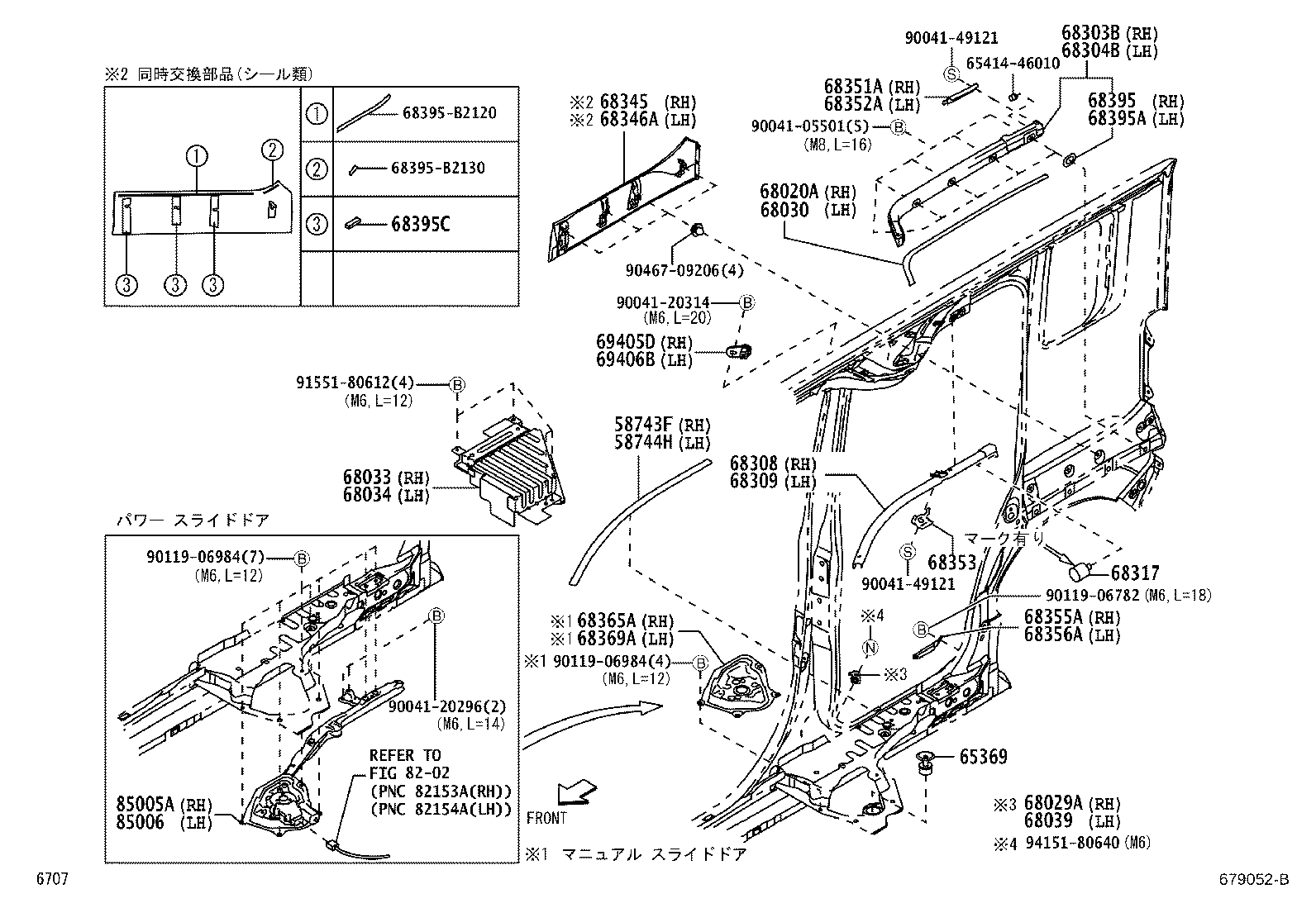 68365-B2020 Bracket, Slide Door Lower Rail, Rh Toyota | YoshiParts