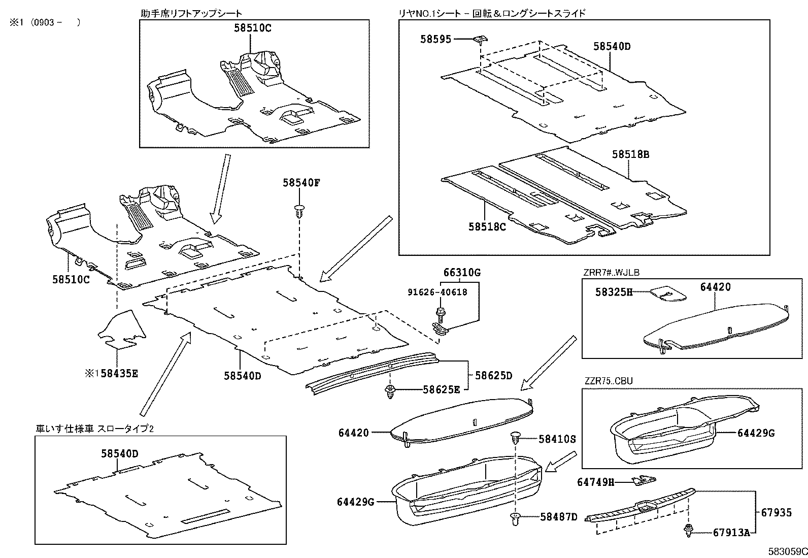 58540-28B90-E2 Carpet Assy, Floor, Rear Toyota | YoshiParts