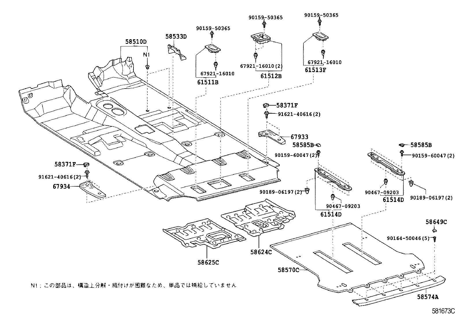 58510-6C311-A0 Carpet Assy, Floor, Front Toyota | YoshiParts