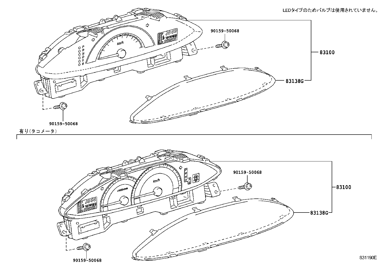 83800-52L50 Meter Assy, Combination Toyota | YoshiParts
