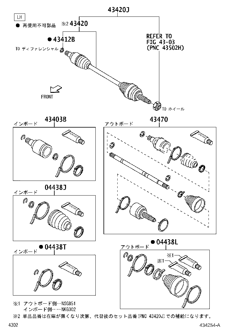 43420-B2230 Shaft Assy, Front Drive, Lh Toyota | YoshiParts