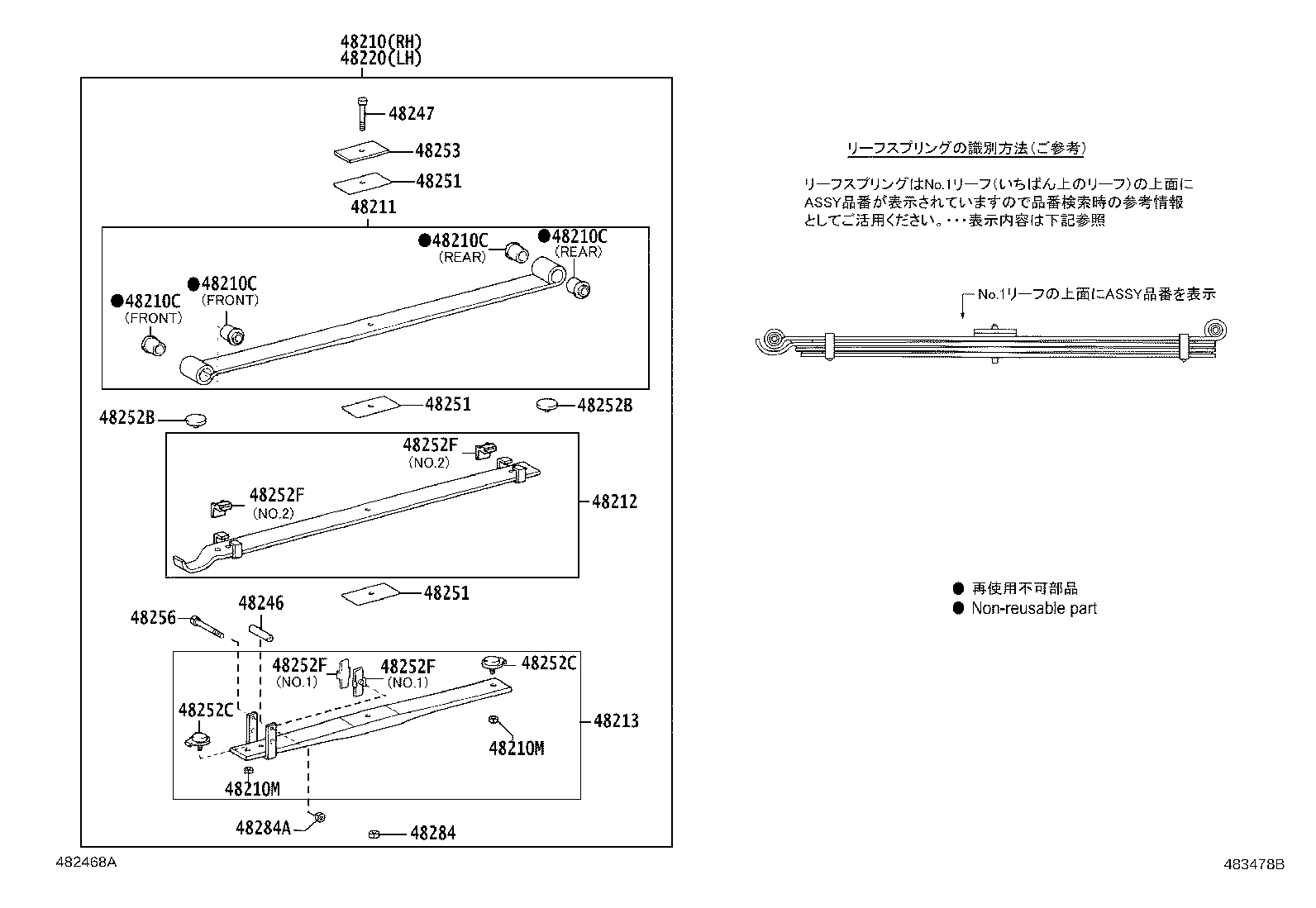 48201-37E50 Leaf, Rear Spring, No.1 Toyota | YoshiParts