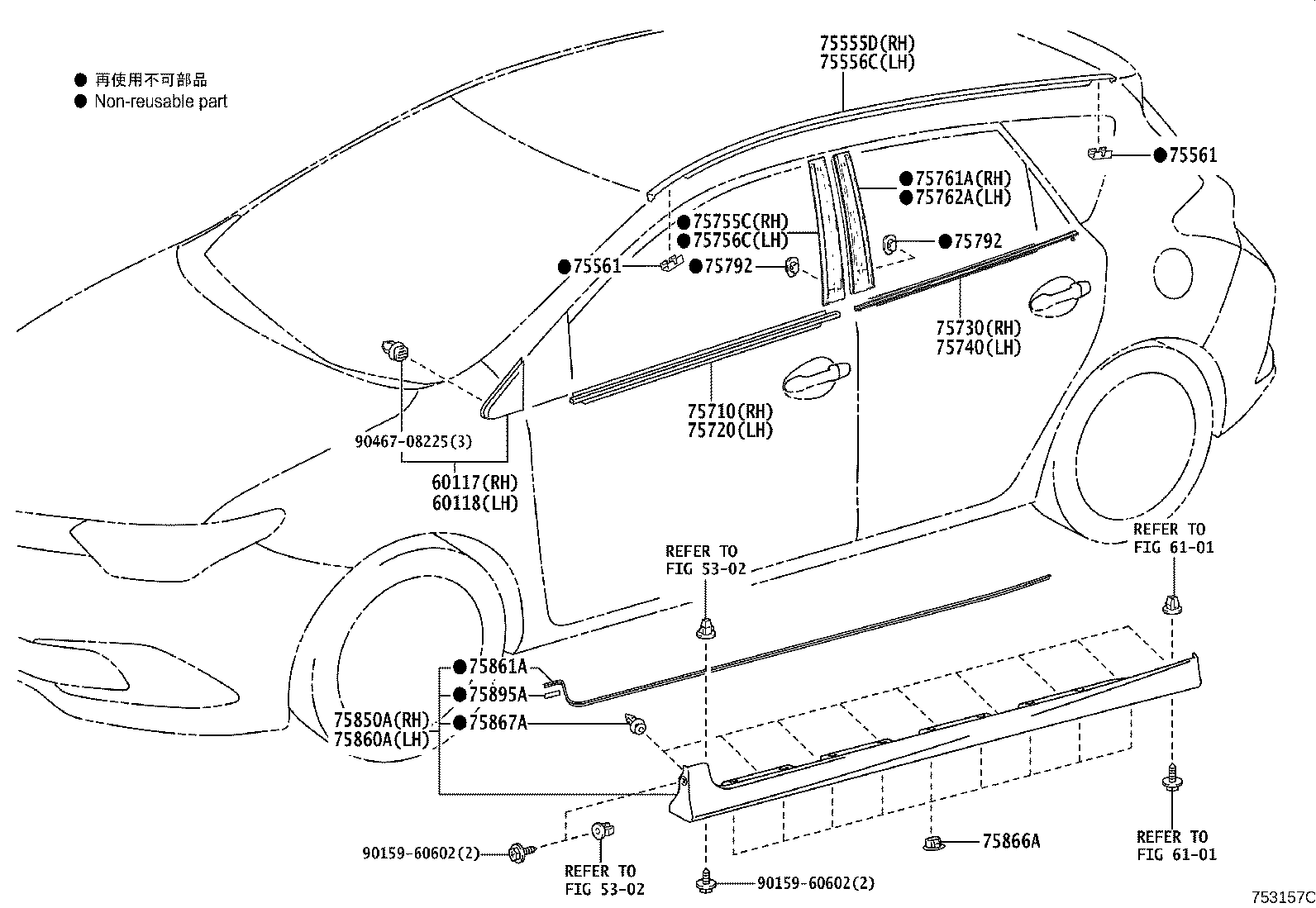 75710-12A10 Moulding Assy, Fr Door Belt, Rh Toyota | YoshiParts