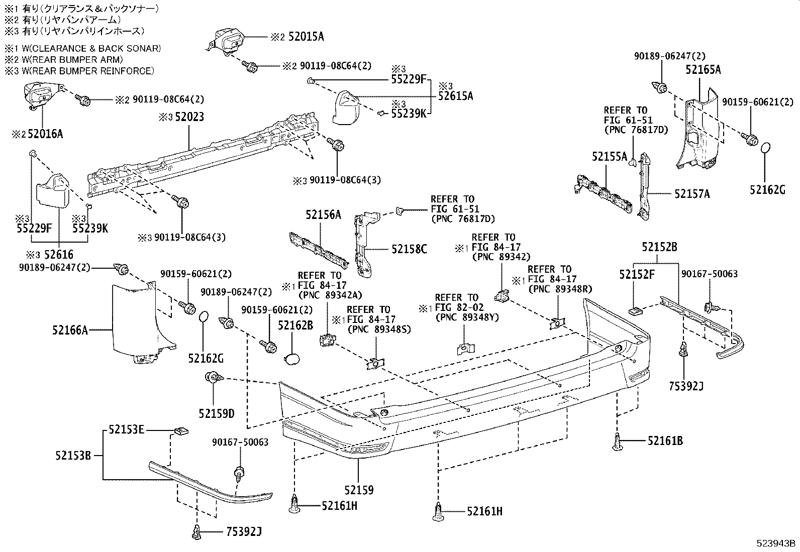 52153-26010 Extension, Rr Bumper, Lh Toyota | YoshiParts