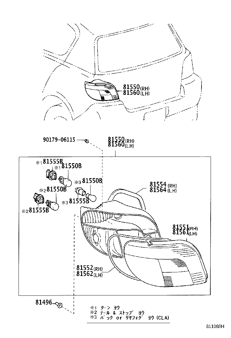 81554-52020 Gasket, Rr Combination Lamp, No.2 Rh Toyota | YoshiParts