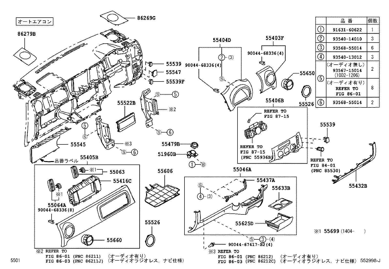 55405-B1280-E2 Panel Sub-Assy, Instrument Cluster Finish, Center Toyota ...