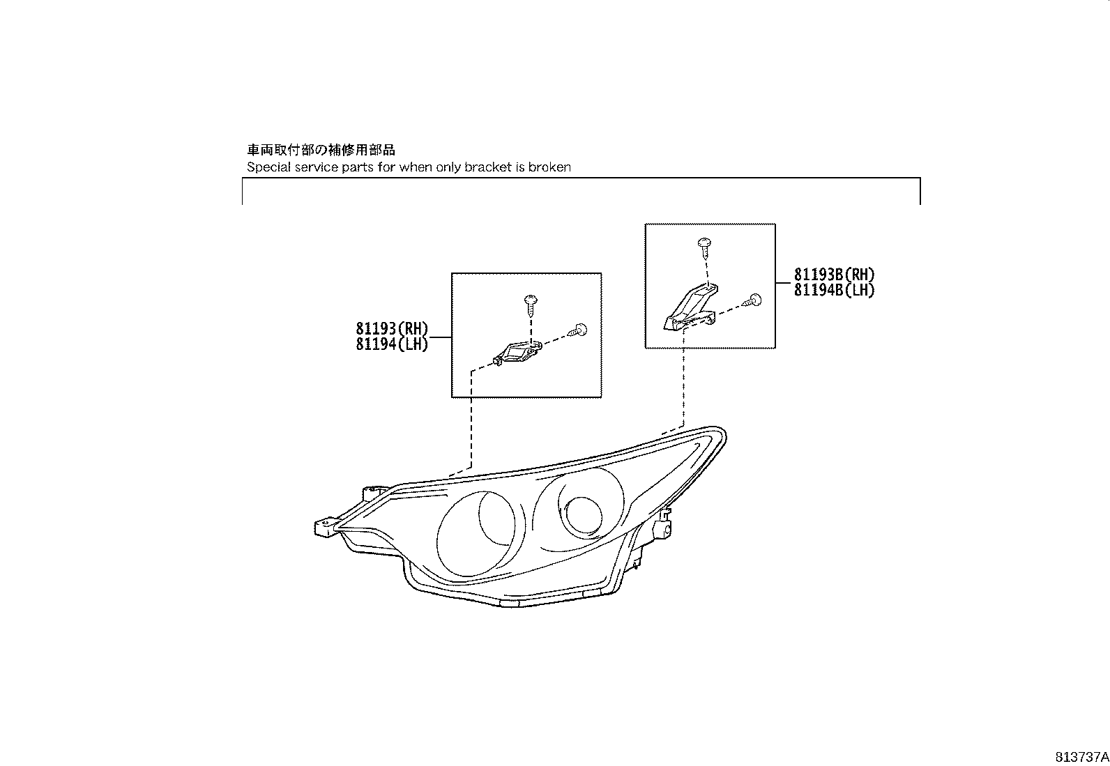 81193-28240 Retainer, Headlamp Protector, Upr Rh Toyota | YoshiParts